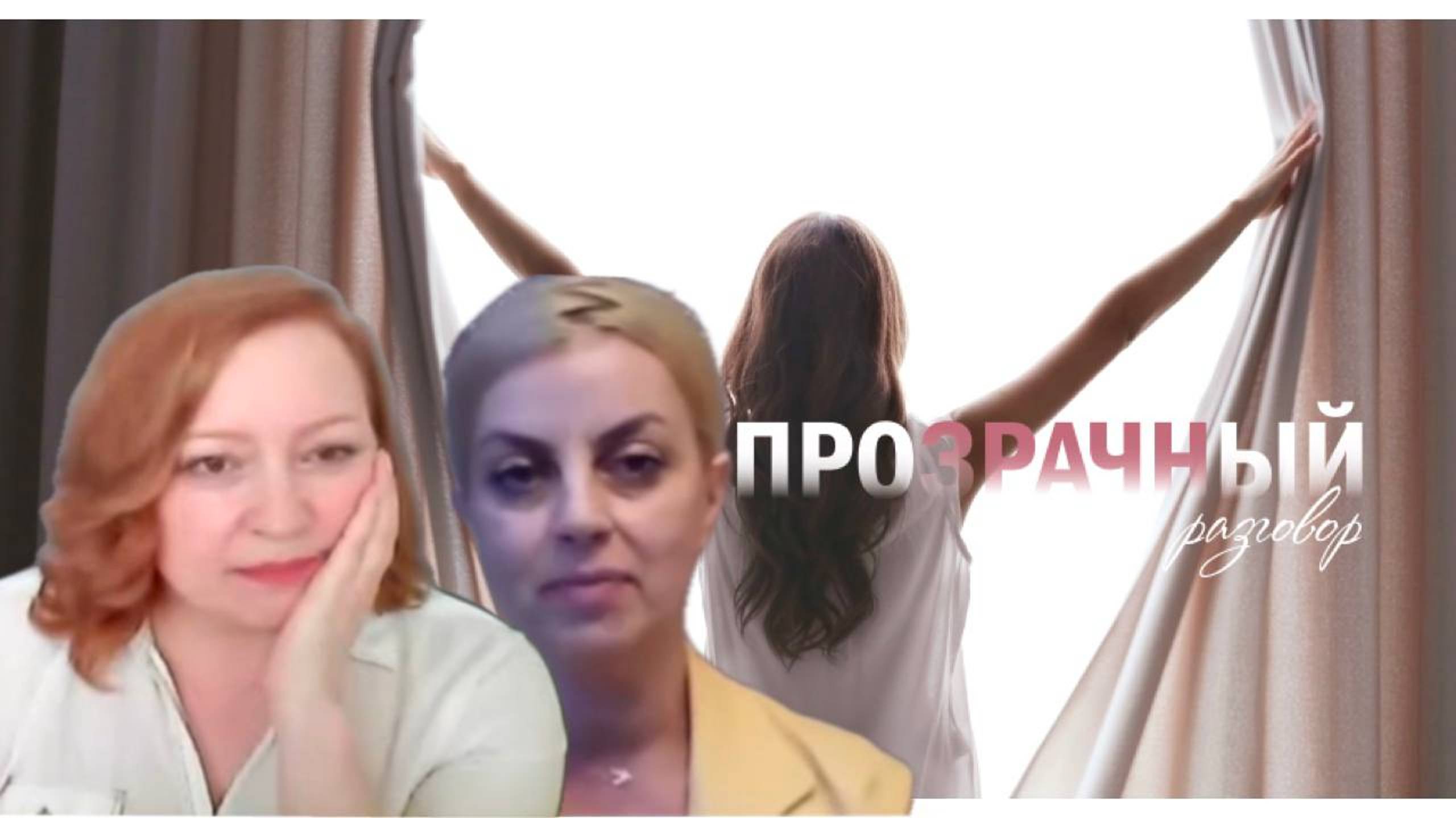 Хочу перестать тревожиться и начать жить