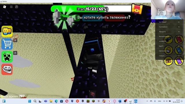 Проходим побег из тюрьмы эндермена и нельзя нажимать кнопку Барри и мы решаем чья команда УМРЁТ