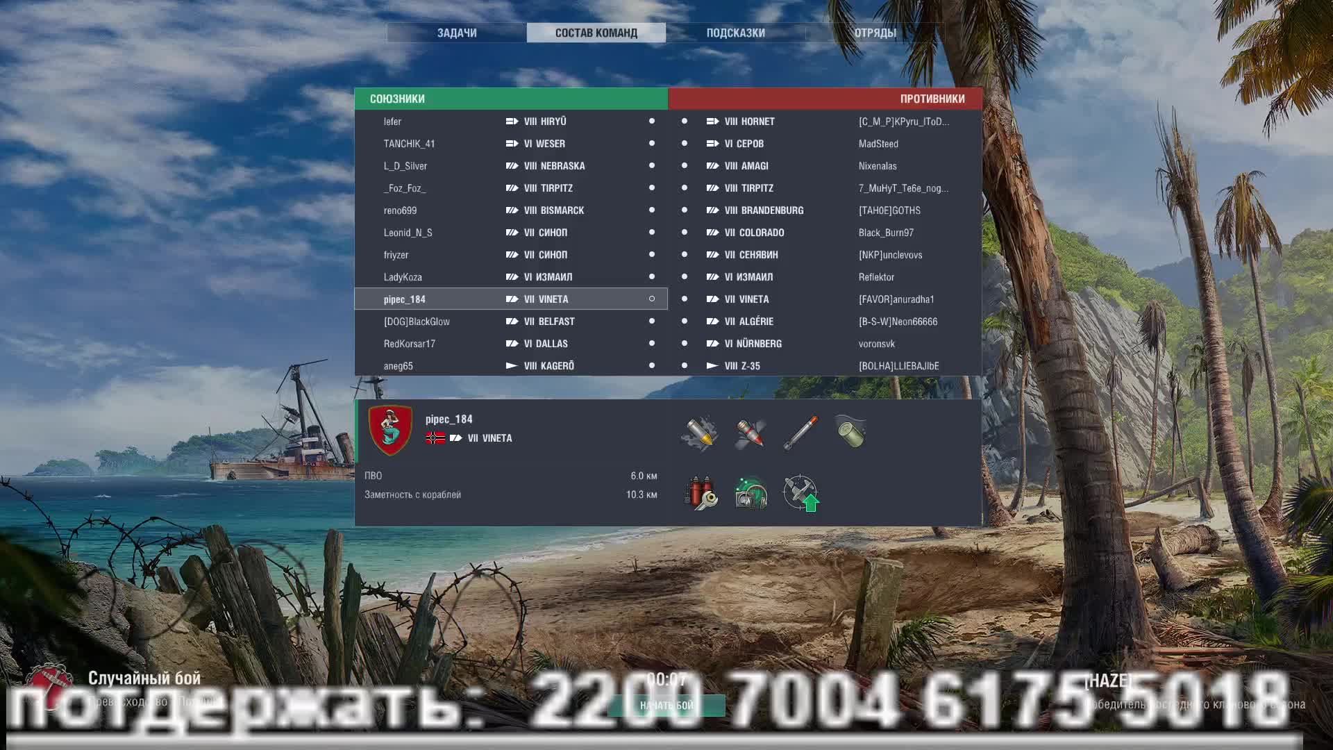 Толко на подлодках