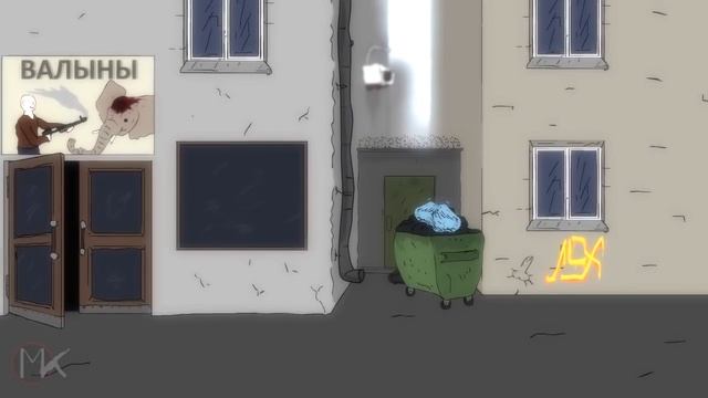 ogo#MK_ХОБОТНЯ - Ружьё