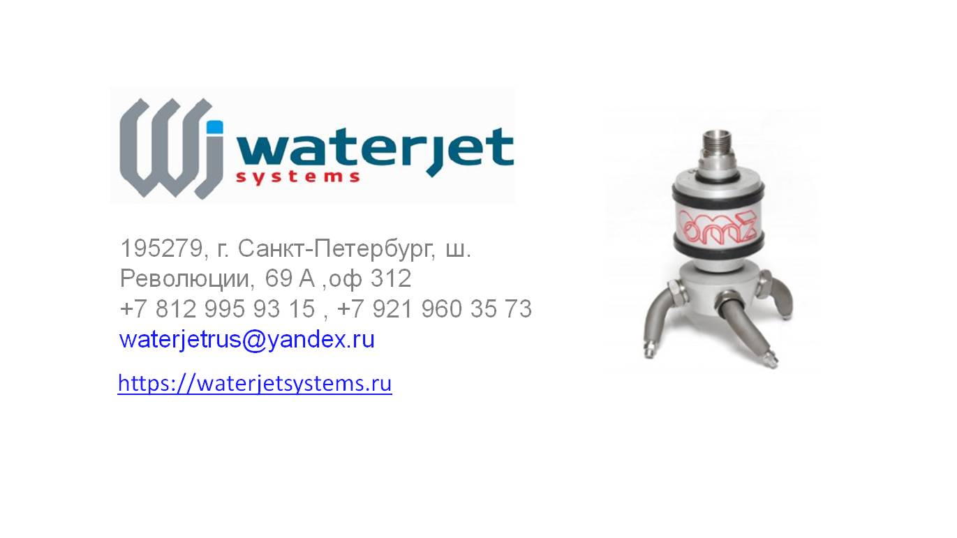 Портальная мойка корпусов бронетехники