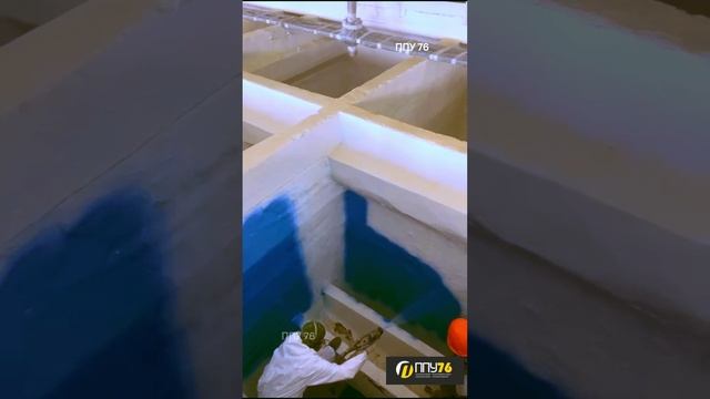 ГИДРОИЗОЛЯЦИЯ РЕЗЕРВУАРОВ ПОЛИМОЧЕВИНОЙ