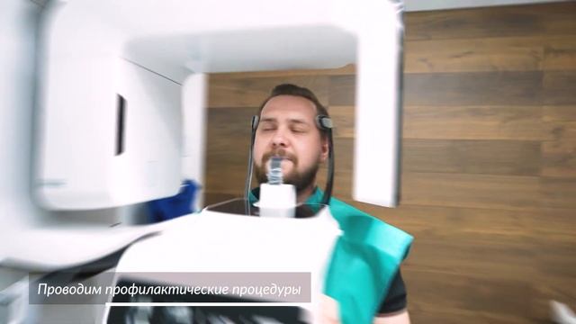 Стоматология доктора Романцова West Dental Clinic