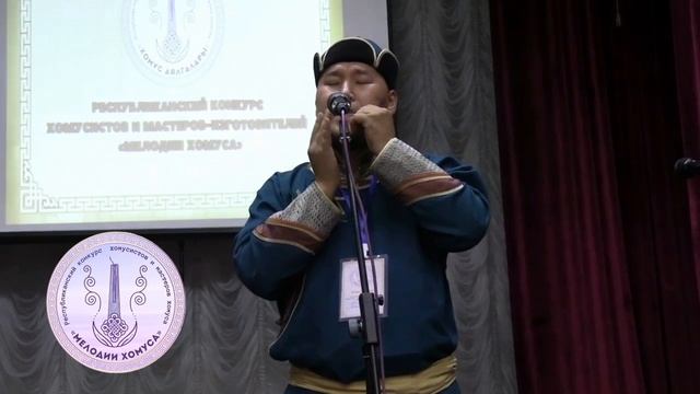 Найдан Донгак. I Республиканский конкурс хомусистов «Мелодии хомуса» 2024