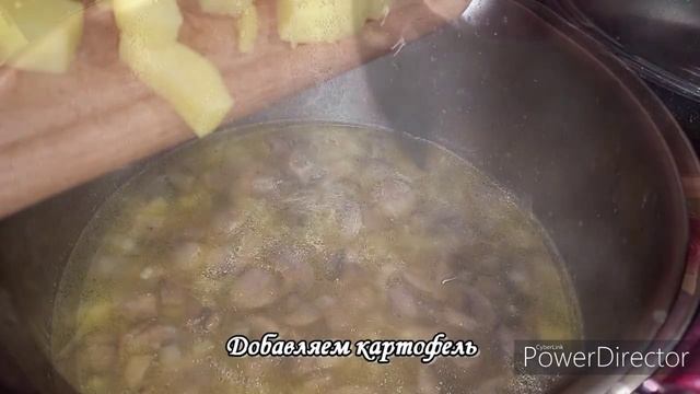 Грибной Суп По-Французски