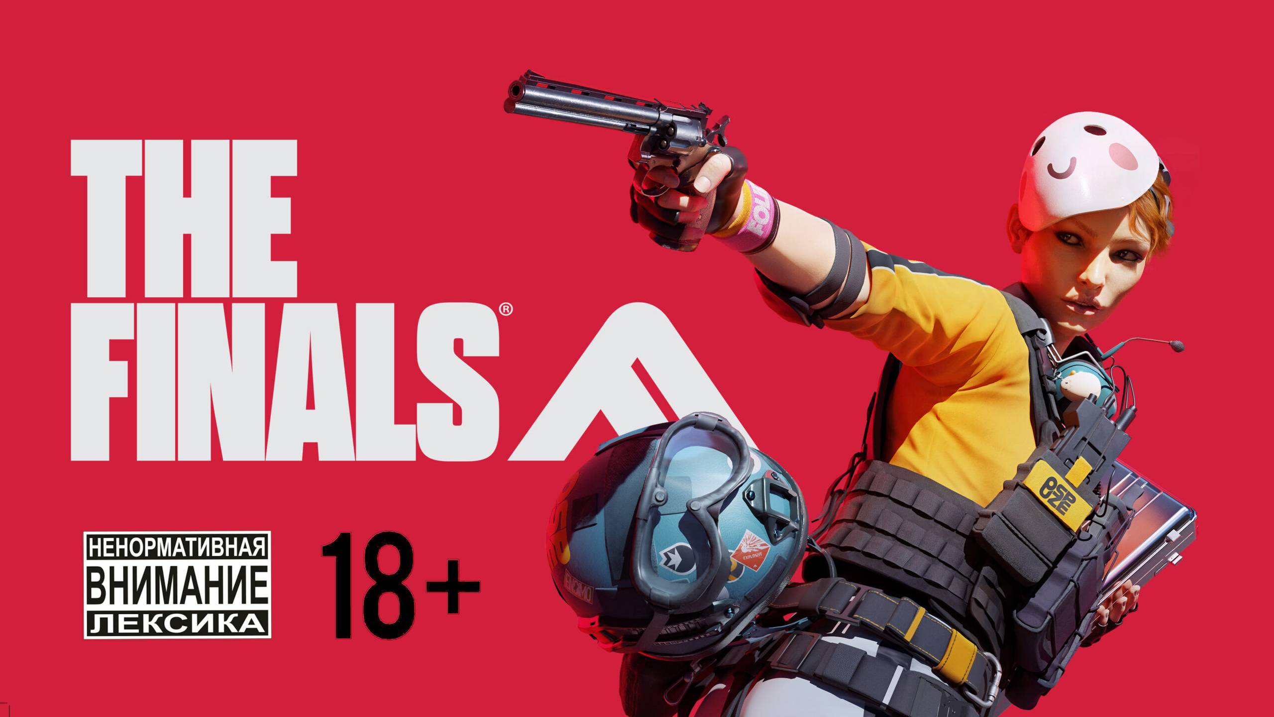 The Finals (2024.10.03) - winners. Выиграли на изи. +18