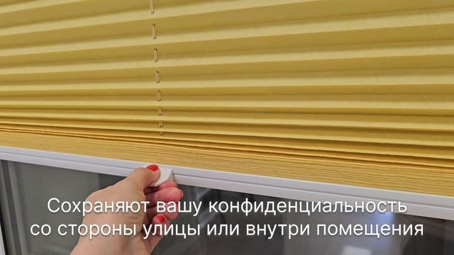 Эстетика в каждом элементе. И это мы, конечно, про наши любимые шторы "Плиссе".
Легкие, воздушные, о