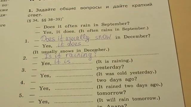 4 класс, 1 упражнение + бонус морская свинка