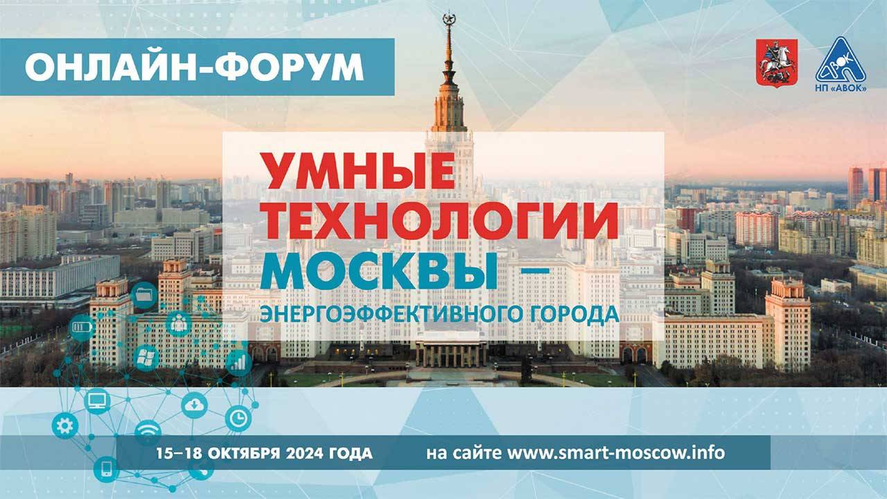 ПЛЕНАРНОЕ ЗАСЕДАНИЕ