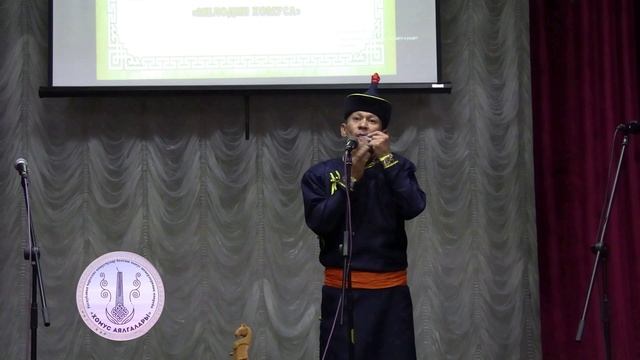 Алексей Ховалыг. I Республиканский конкурс хомусистов «Мелодии хомуса» 2024.