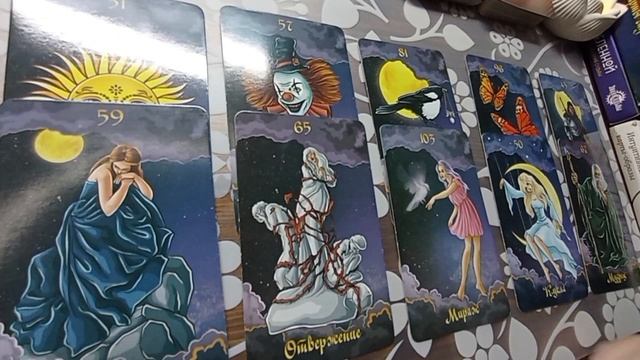 ДУМАЛ ли ОН 🎩 о ВАС 👗🧤👠СЕГОДНЯ ❤ и ЧТО ИМЕННО 💐