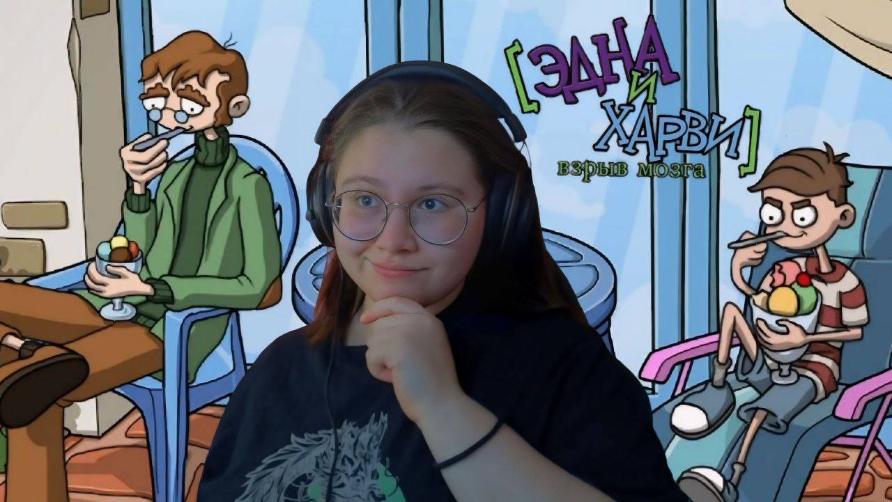 Первое воспоминание Эдны ▶ Edna & Harvey: The Breakout - Anniversary Edition #2