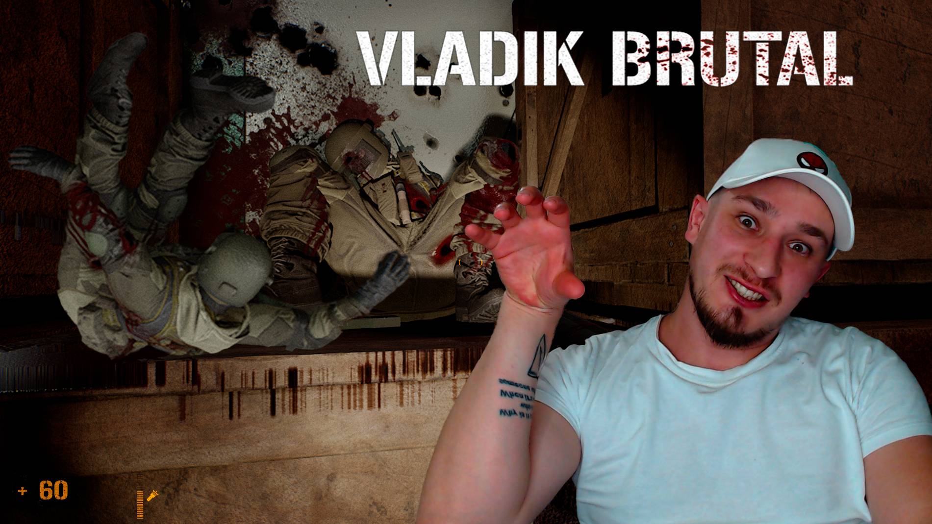 ДОРОГА В НИКУДА! ▶ VLADiK BRUTAL №11