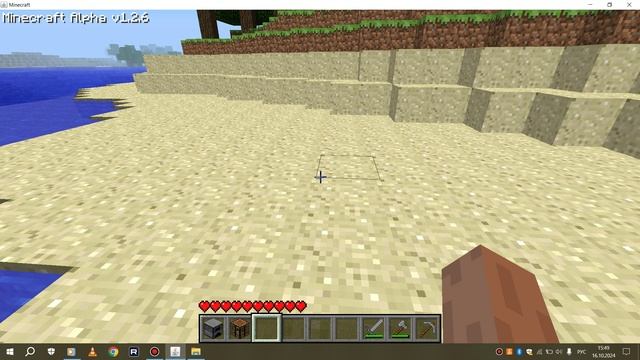 Выживание и ностальгия в Майне Alpha 1.2.6