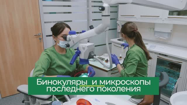 Городская стоматология - 15 лет