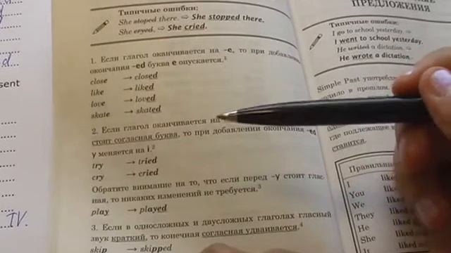 3 класс, 40 упражнение