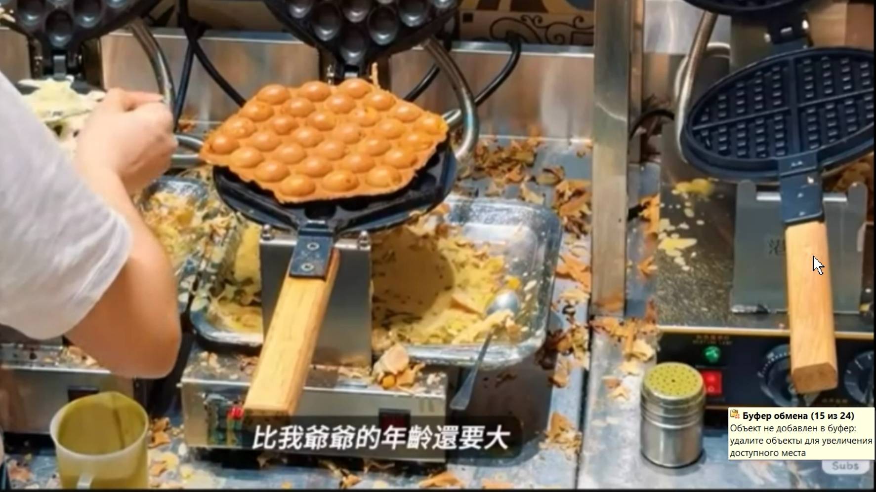 Порт Макао , Китай и местные десерты