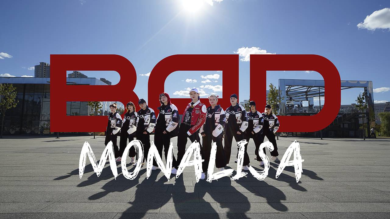 Tan Jianci (檀健次) - Bad Mona Lisa cover by SWoRD dance team