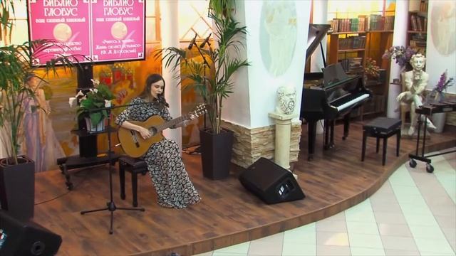 «Не уходи, побудь со мной» муз. и сл.Н.Зубова. Поёт Анна Шестернина. Выступление в «Библио-Глобусе».