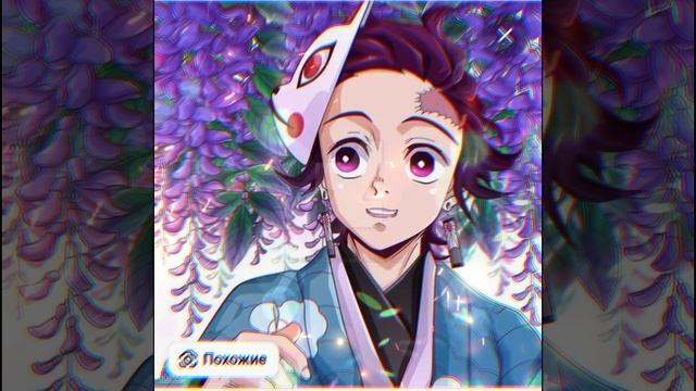 Танзиро "клинок рассекающих демонов"#shorts