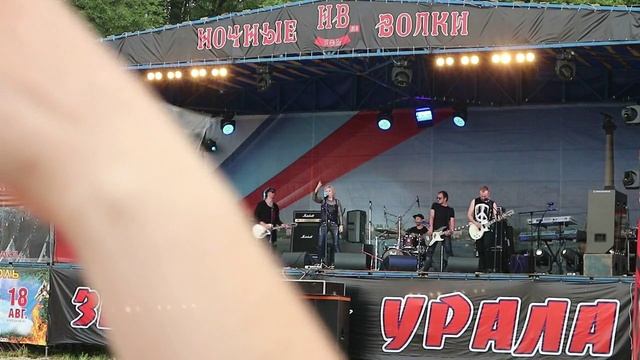 Звезда Урала 2018