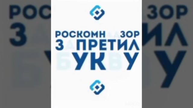 берите кому надо