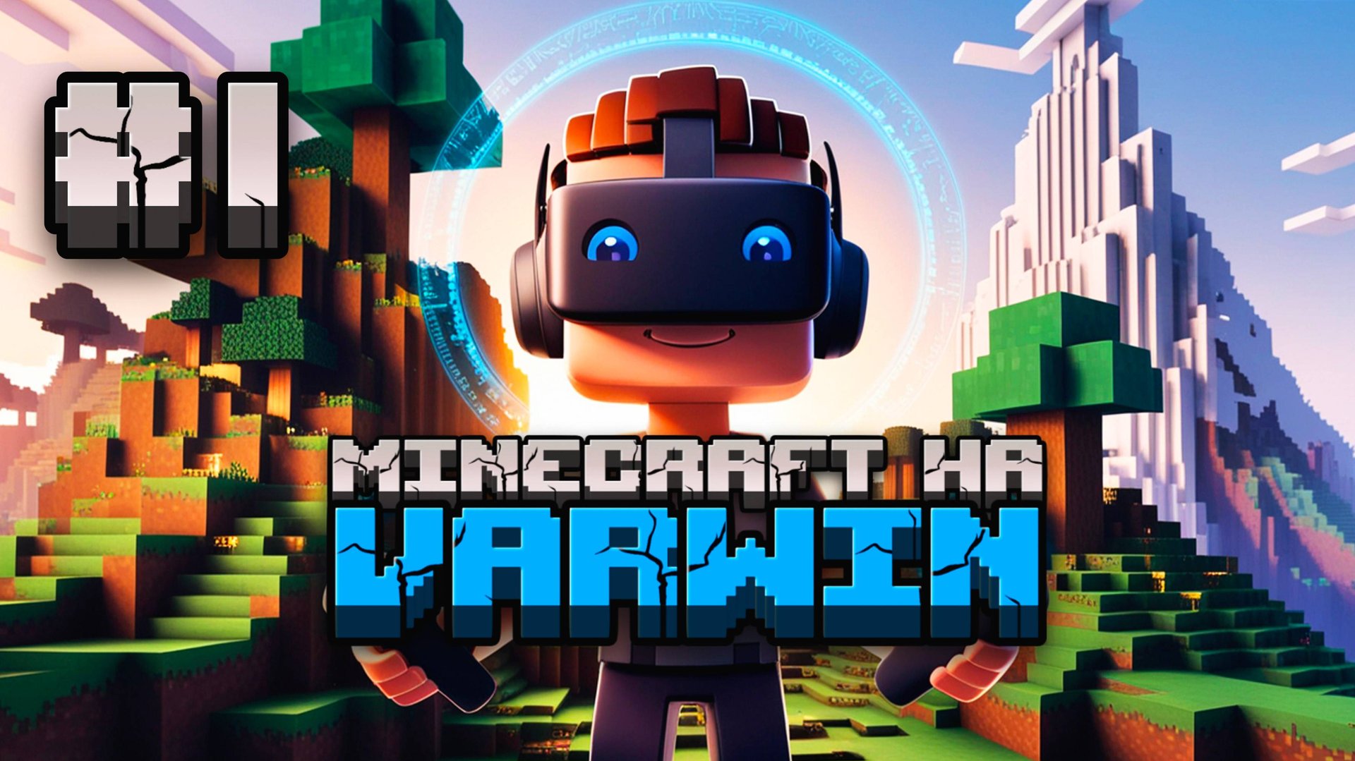 Уроки VARWIN. Часть 1/5 - Разработка MInecraft на платформе VARWIN