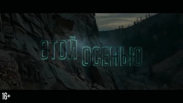 Хищные земли.