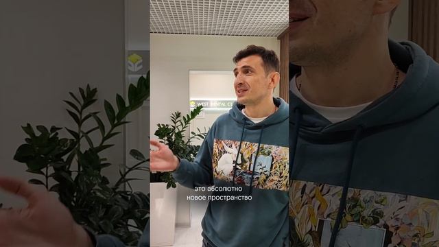 Алексей Гаврилов - отзыв о стоматологии West Dental Clinic