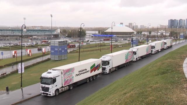 Из Казани в Лисичанск ушел очередной гуманитарный груз