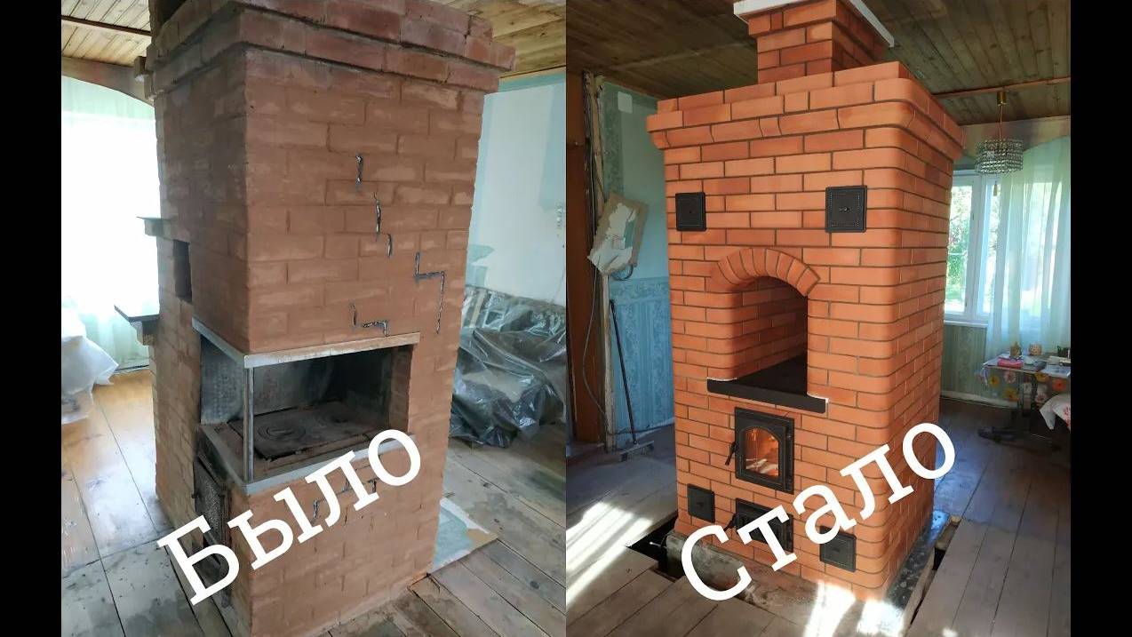 Пришли отремонтировать печь, а в итоге построили новую.