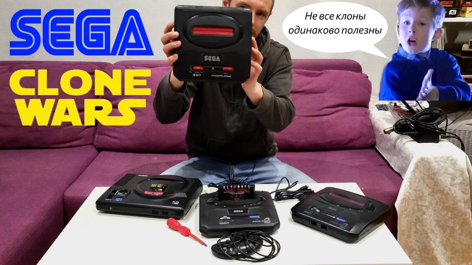 Клоны Sega Mega drive - вывод RGB.
