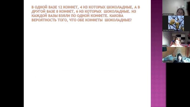 25.09.24 ВиС 9 класс Теория вер. в задачах ОГЭ