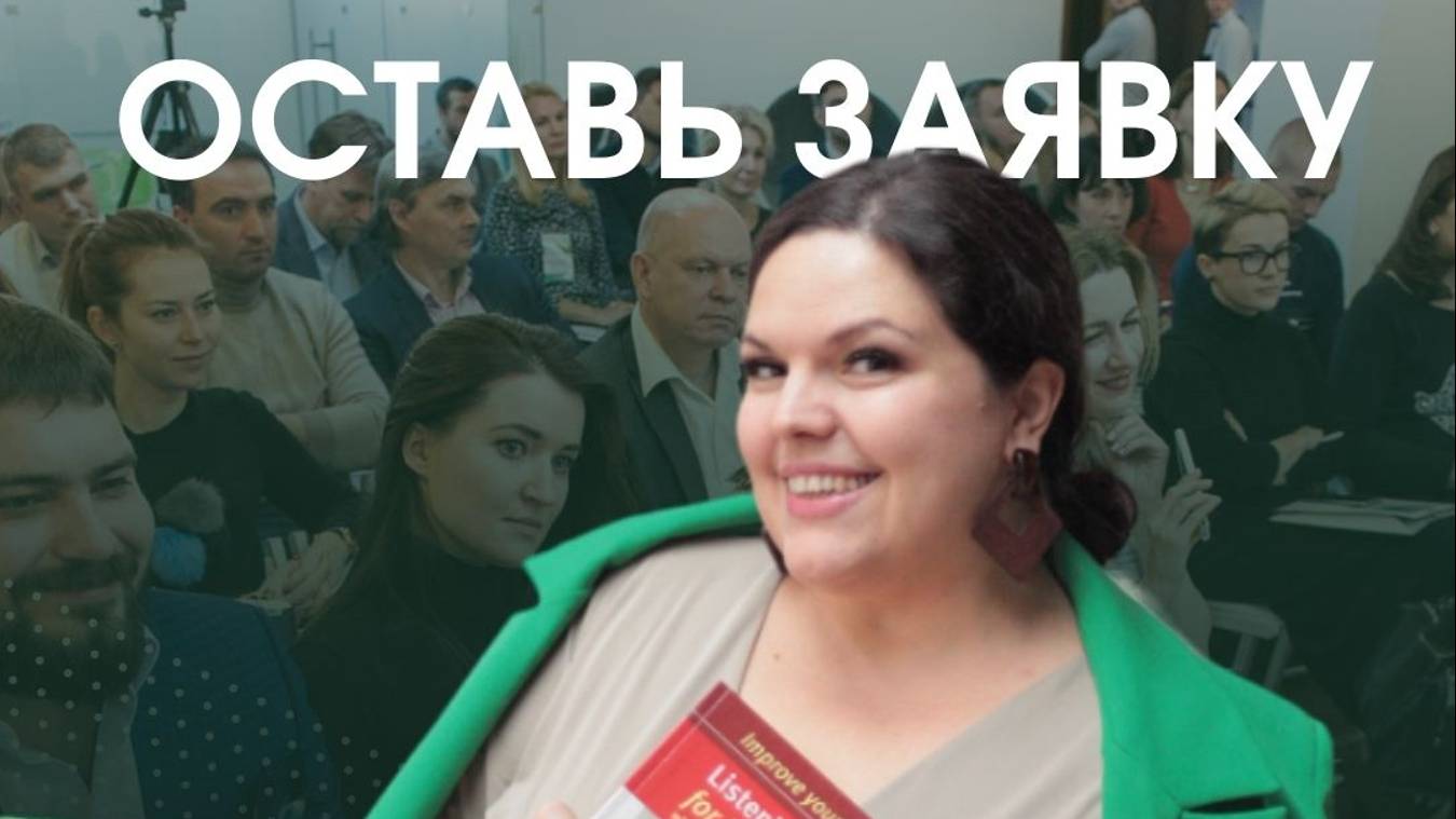 A short self-presentation about me and some great cases of my clients!