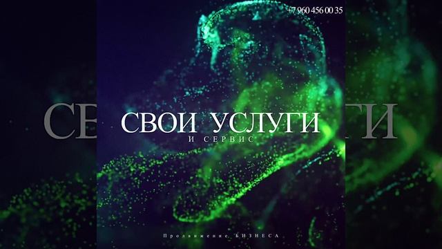 3Д тур бизнеса на Яндекс картах