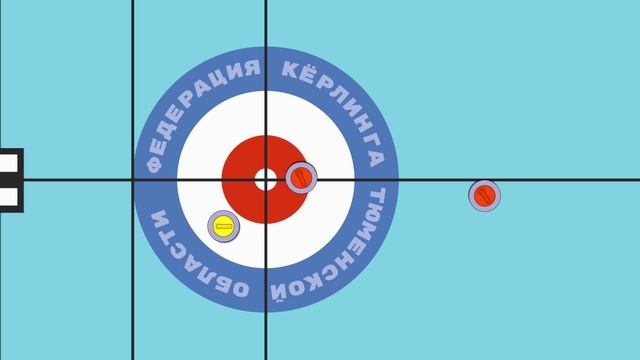 Центральный гард (англ. guard) бросок камня в кёрлинге