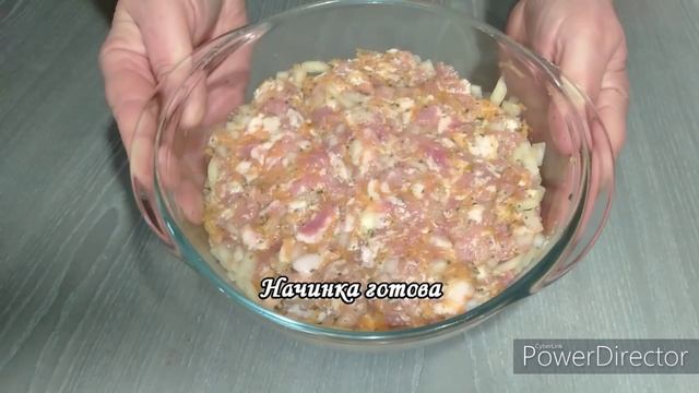 Сочные беляши