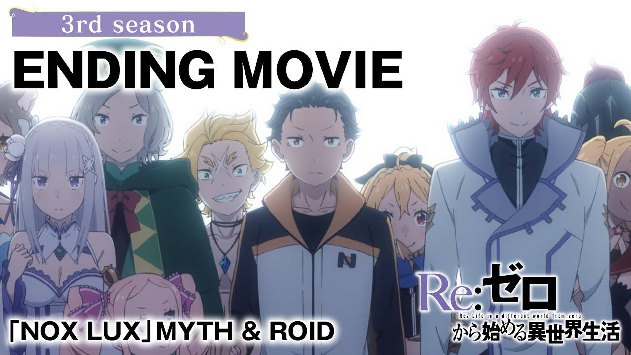 「Creditless」 Эндинг Жизнь в альтернативном мире с нуля 3「4K 60fps」