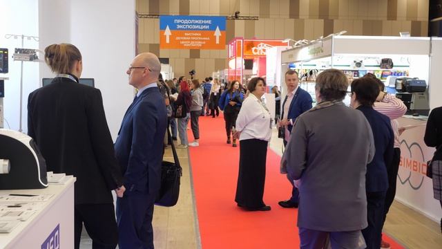 Международная бизнес-выставка товаров и услуг Зооиндустрия-2024