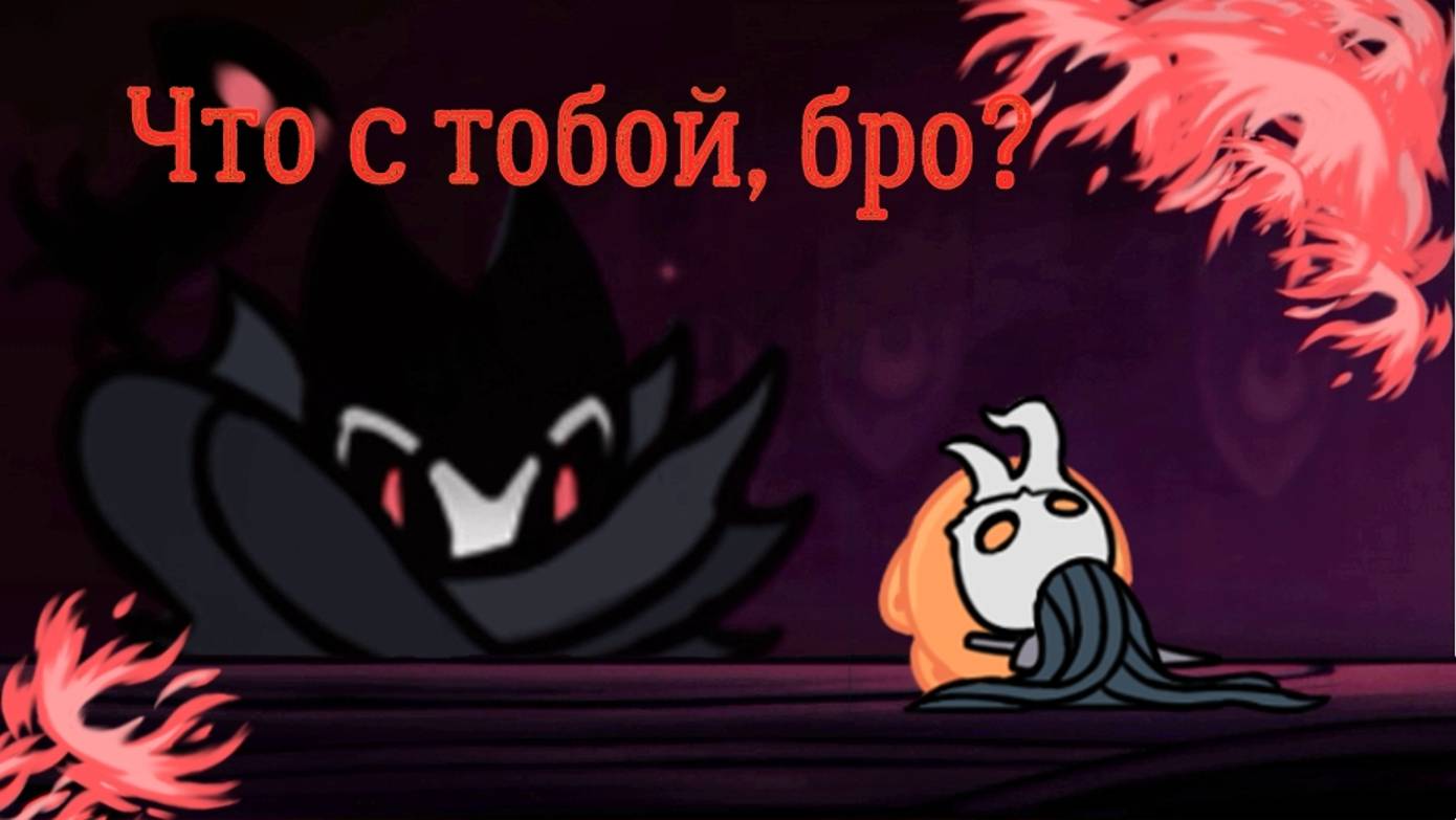 Разбитый сосуд только мрачным дитя