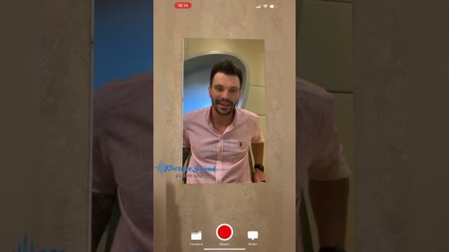 Картина голоса дополненной реальности