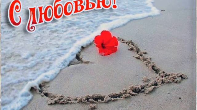 «Сердце» Наталья Контэ