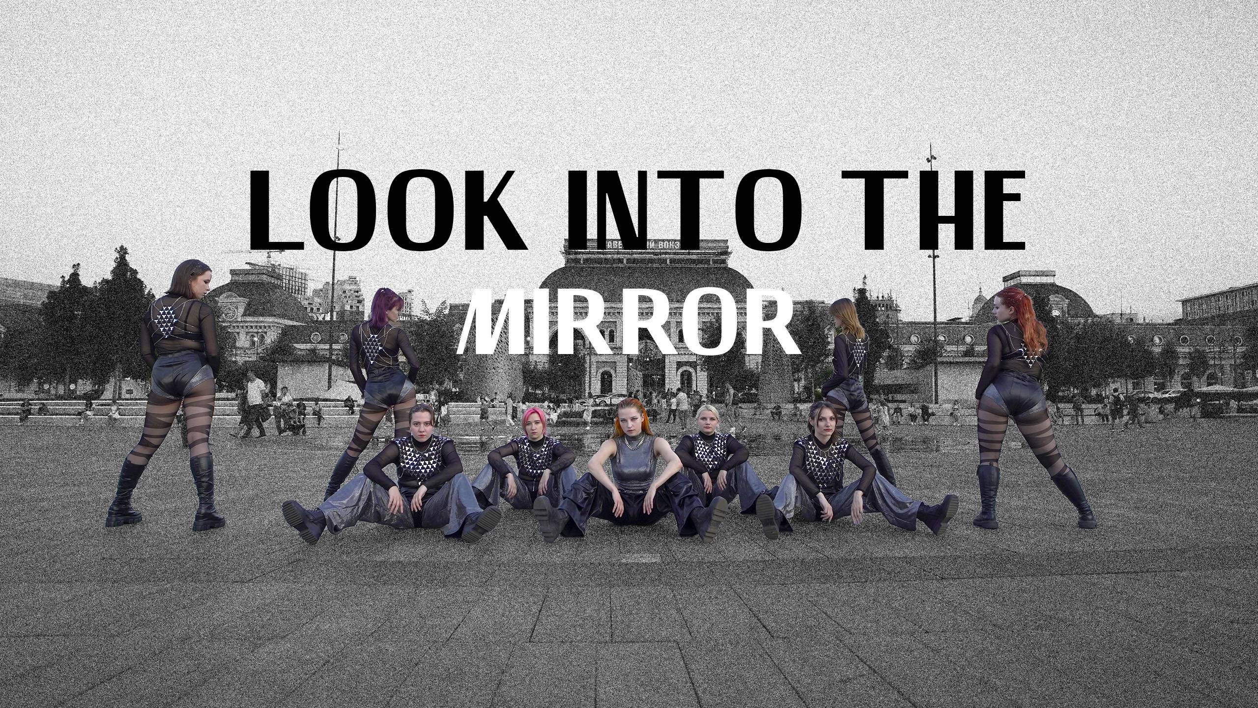 XIN LIU (刘雨昕) - Look into the mirror full vocal&dance cover by Leo