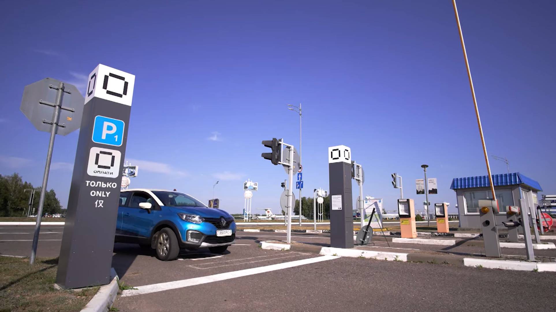 Оплати и лети! Бронируй парковку в Национальном аэропорту Минск в сервисе Оплати