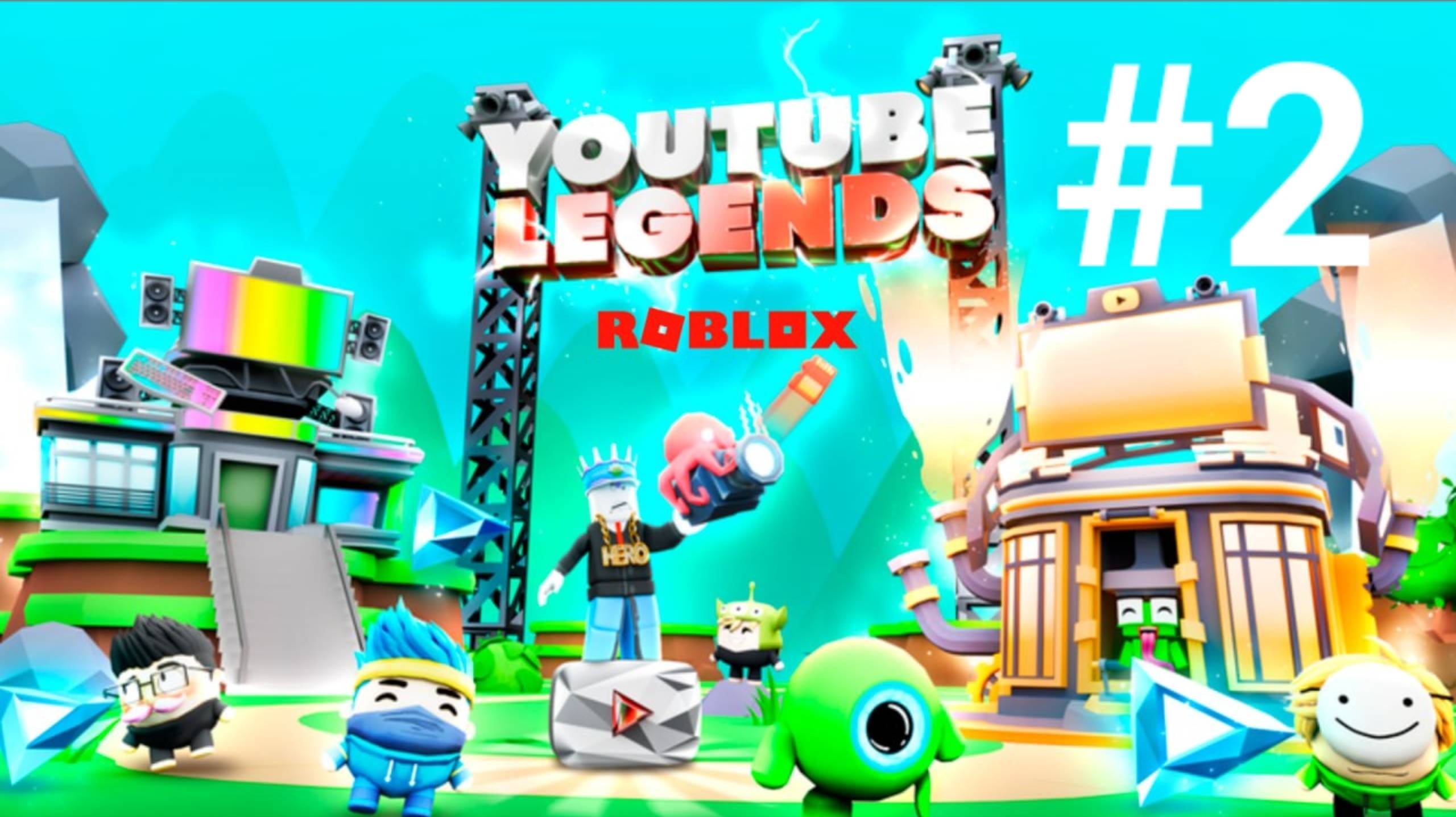 Играем #2 Легенды Ютуба Roblox simulator
