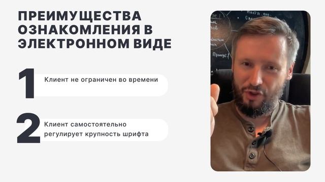 Возможности Агбис в автоматизации коврочистов.