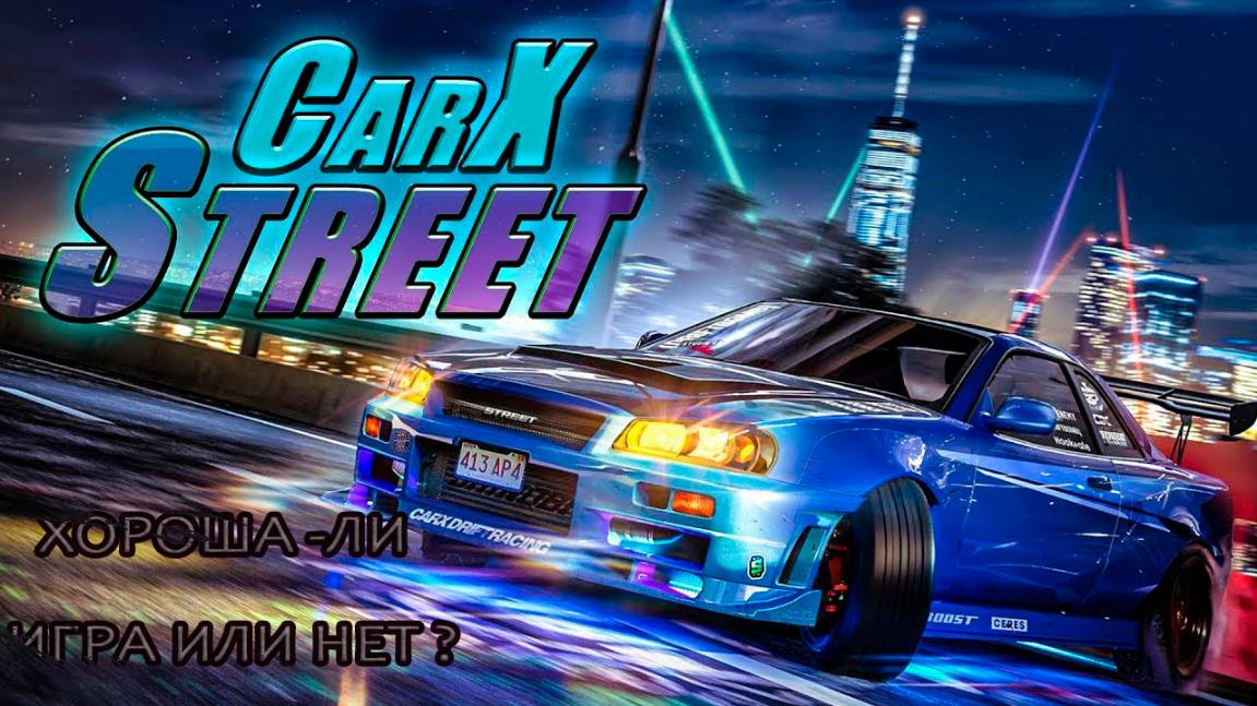 CarX Street