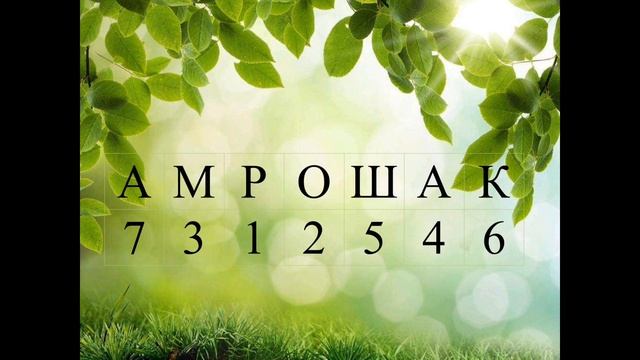 Времена года