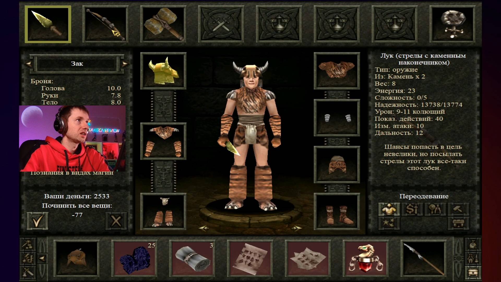 Сделаем кое-что запрещённое😜, а также ваши обзоры на 10 из 10 (Проклятые Земли)