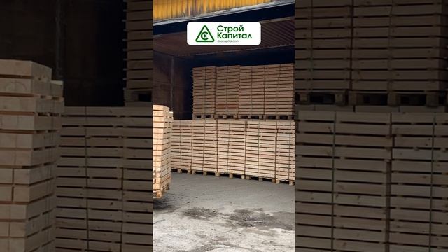 Сушка бруска #строительство #shorts #пиломатериалы #деревообработка #сушка #стройка